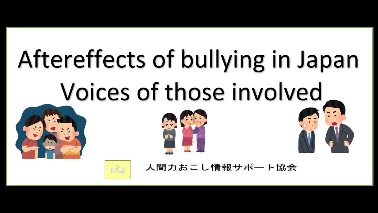 About the aftereffects of bullying in Japan - YouTube