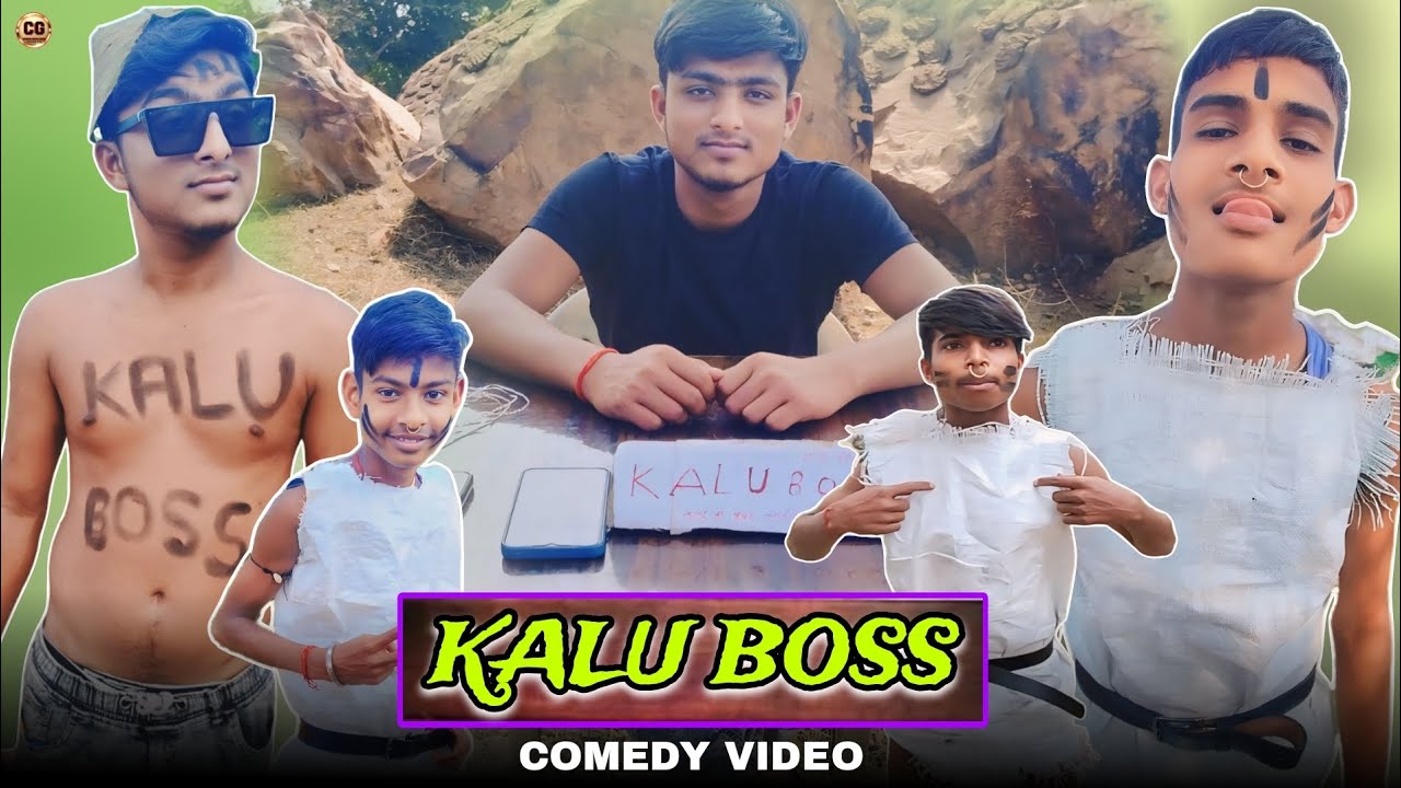 Kalu Boss ka Comedy || Kalu Boss || Kalu Daku || Lutera comedy video ...