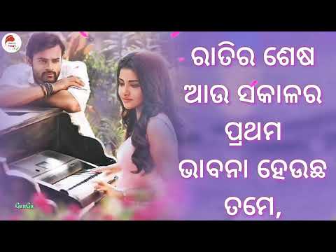 Odia Shayari whatsapp status video | a shayari by Open Ur Heart |