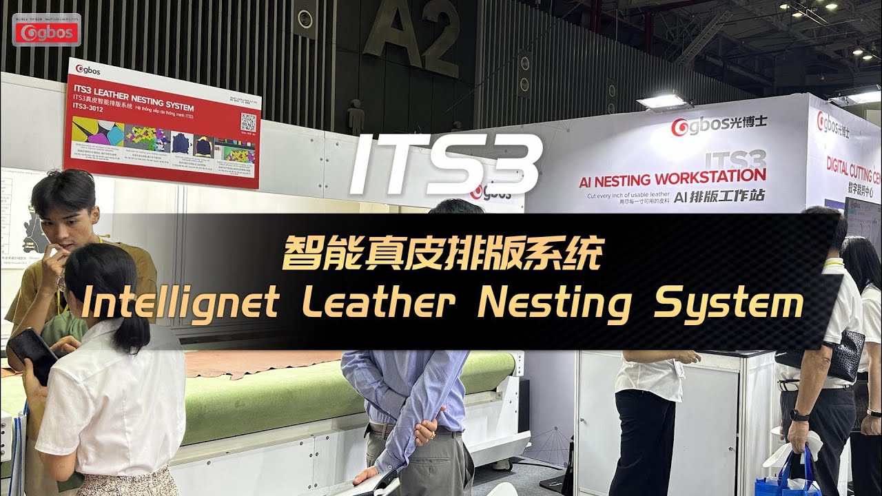 Intelligent Leather Nesting System - YouTube