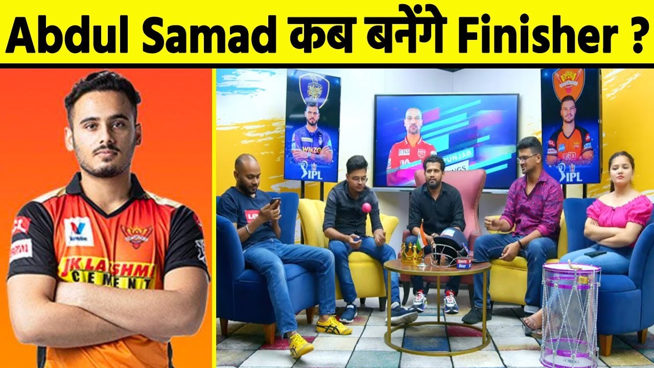 Hyderabad को कब Match जितवाएंगे Abdul Samad ? ऐसे बनेंगे Finisher # ...