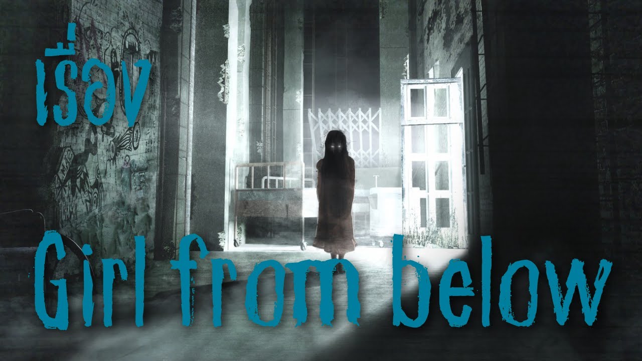 Girl from below.........คืนพุธมุดผ้าห่ม คืนที่ 42 ตอน 7 - YouTube