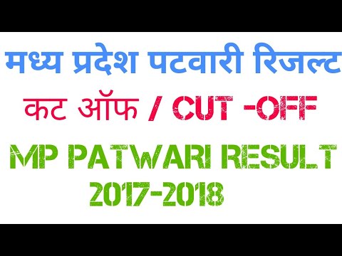 MP Patwari Result 2017 2018 - Cut off mp patwari 2017 cut-off - YouTube