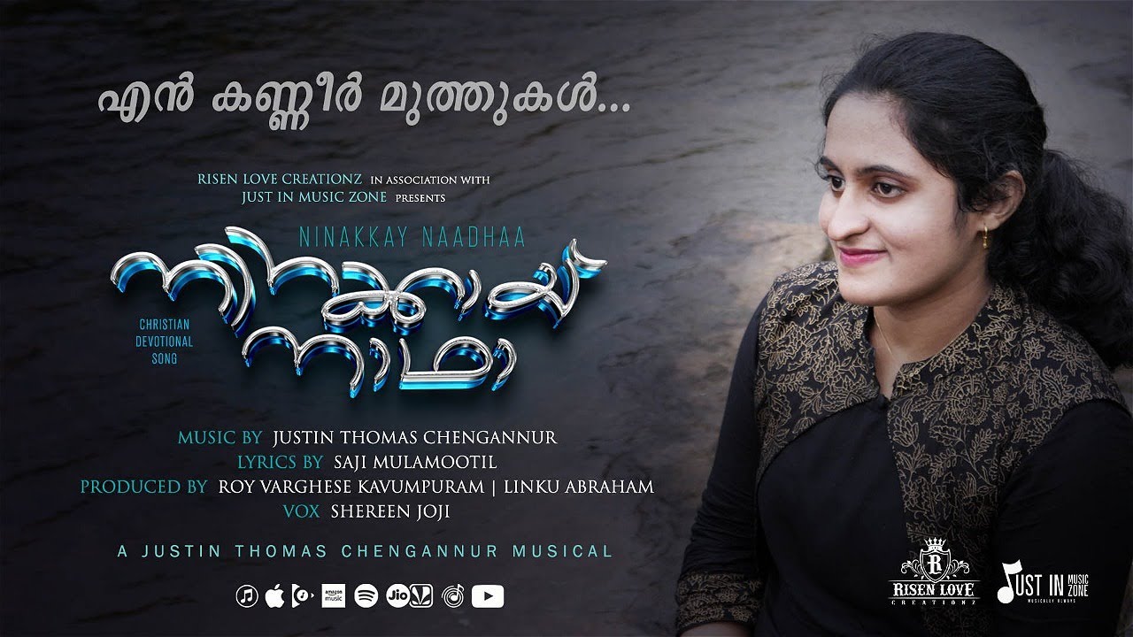 Ninakkay Naadhaa | എൻ കണ്ണീർ മുത്തുകൾ | Shereen Joji | Justin Thomas ...
