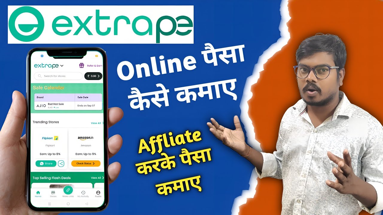 #Extrape earning || affiliate marketing se paise kaise kamaye || Earn ...