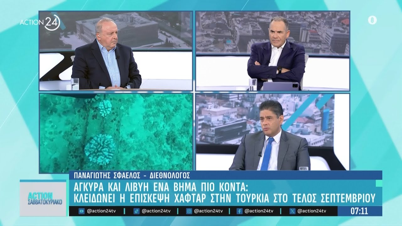 Άγκυρα και Λιβύη ένα βήμα πιο κοντά: Κλειδώνει η επίσκεψη Χαφτάρ στην ...
