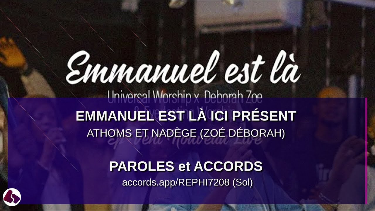 Emmanuel est là présent paroles et accords - YouTube
