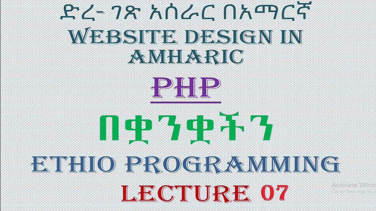 Lecture 7 Website Php Using Html In Php And Embed Php Code Inside Html lecture-7-website-php-using-html-in-php-and-embed-php-code-inside-html