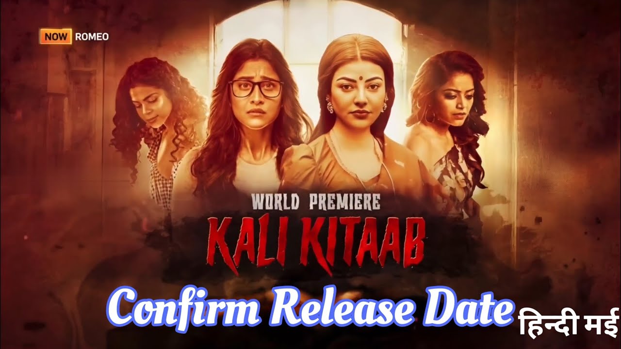 Kali Kitab (Karungaapiyam) Confirmed Hindi Dubbed Release Date | KajalAgarwal, ReginaCassandra ...