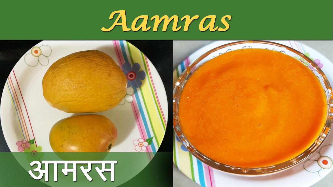 Easy Home Made Aamras | घरी बनवा झटपट आमरस - YouTube