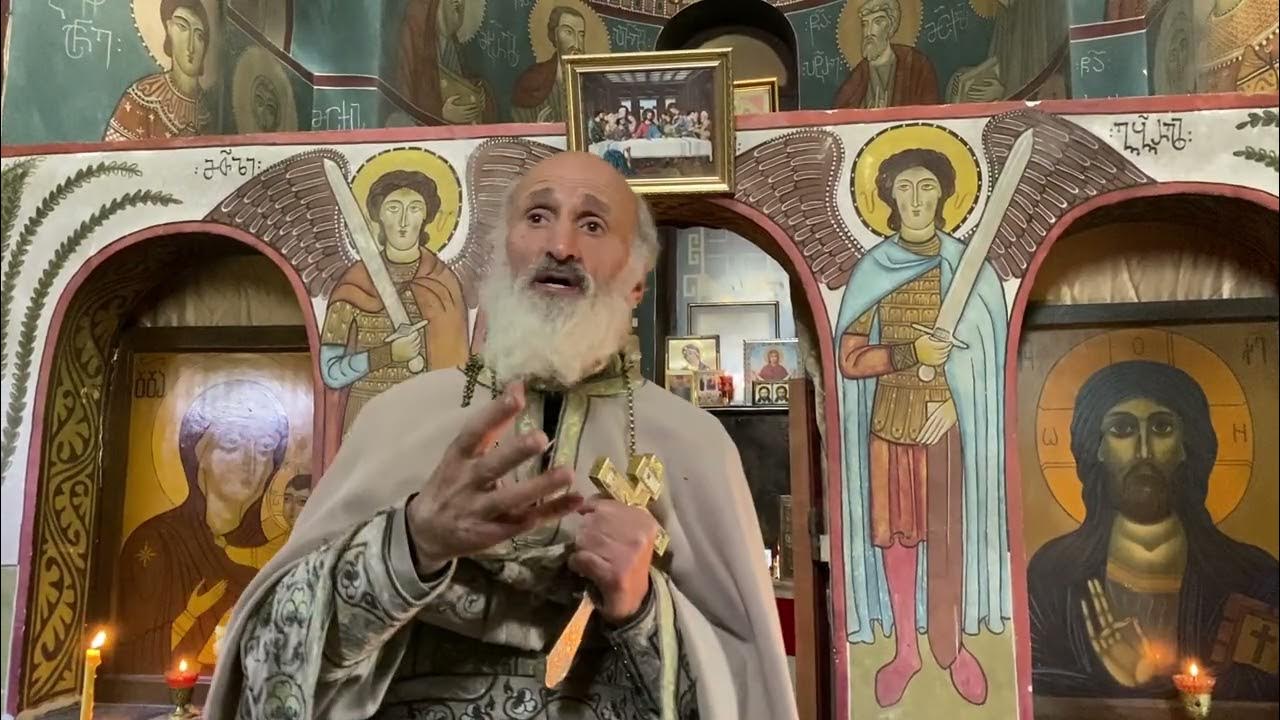 30 06 2024 პეტრესა და პავლეს მარხვაp Youtube