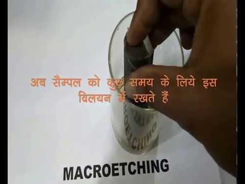 MACRO ETCHING TEST OF TMT BAR - YouTube