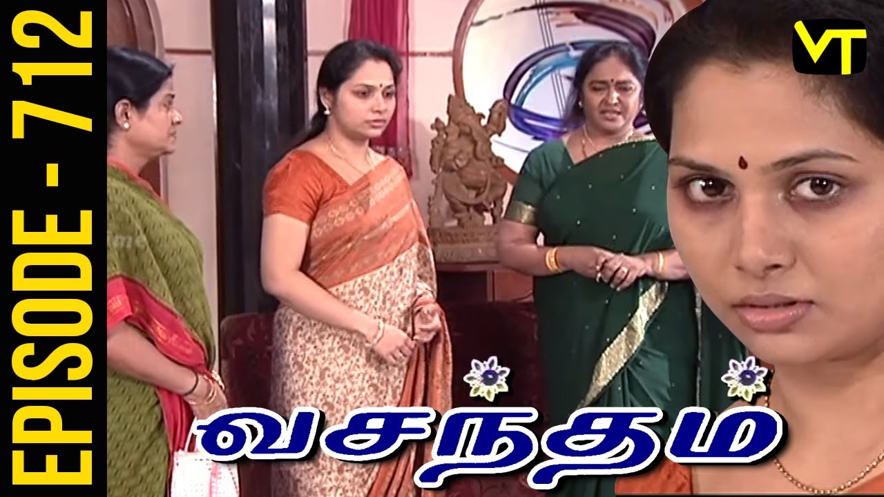 Vasantham Episode 712 | Vijayalakshmi | Old Tamil Serials | Sun TV ...