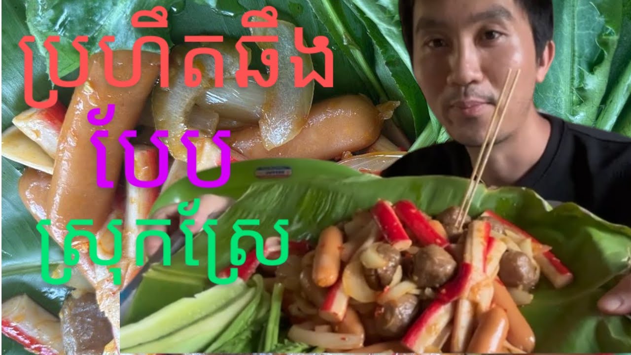 Come and eat all kinds of local delicacies, yes🤪 - YouTube