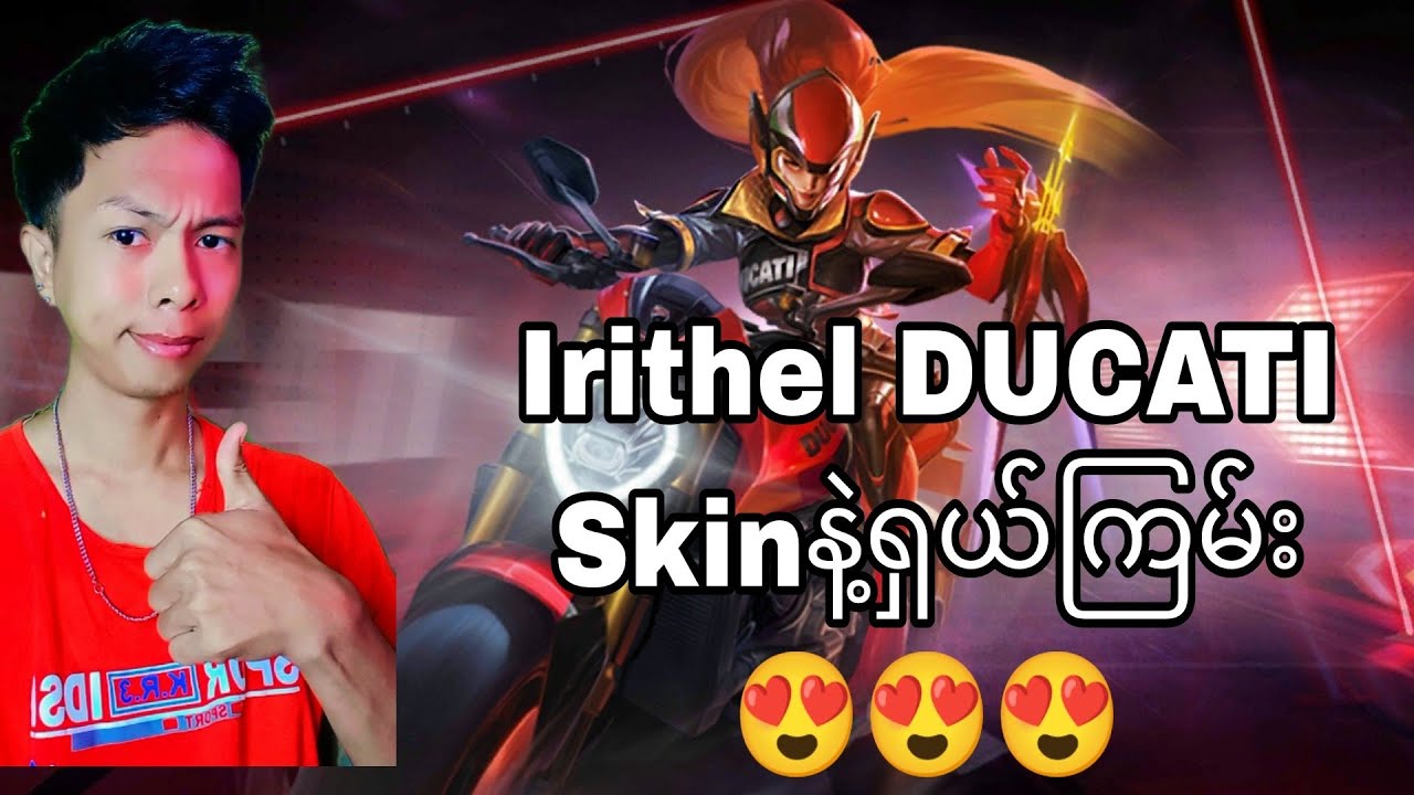 MLBB Irithel DUCATI Skin😍 - YouTube