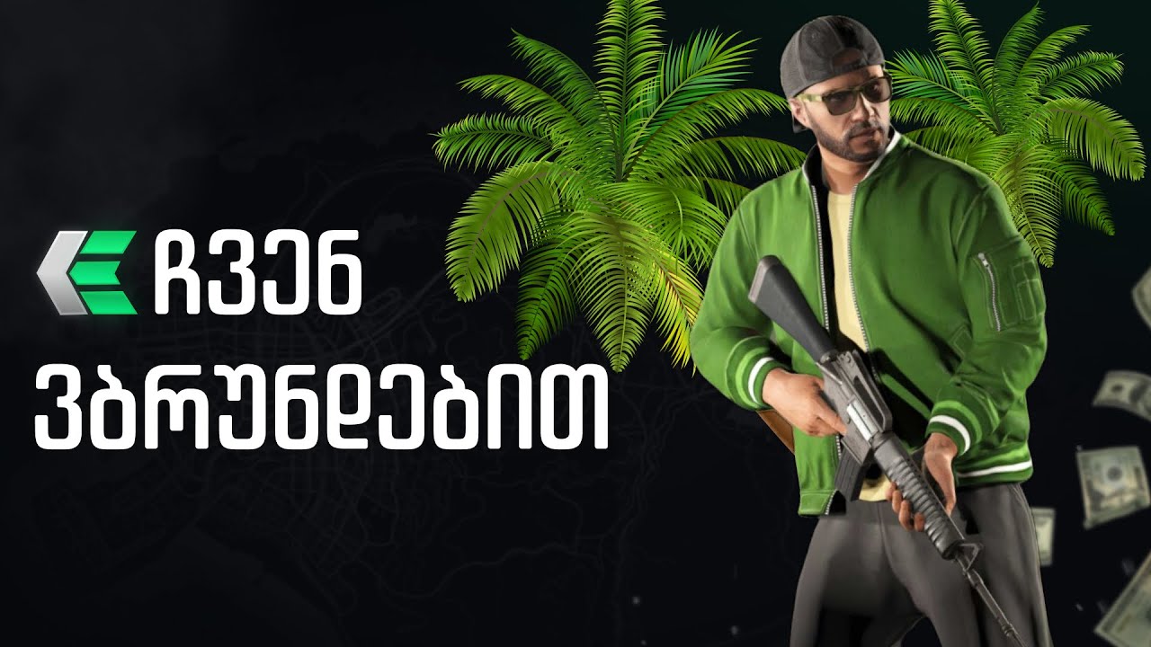 EDRP SOON COMEBACK ???!!! - YouTube