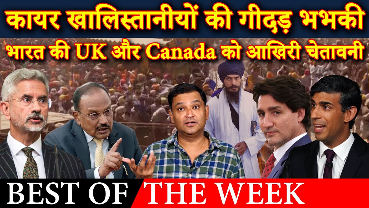BEST OF THE WEEK | SATURDAY SPECIAL | THE CHANAKYA DIALOGUES with Major ...