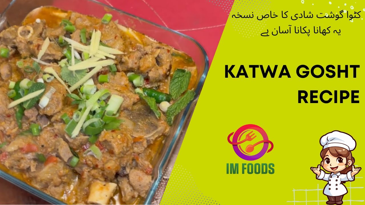 Authentic Katwa Gosht Recipe Revealed! | کٹوا گوشت | Homemade Shadiyon ...