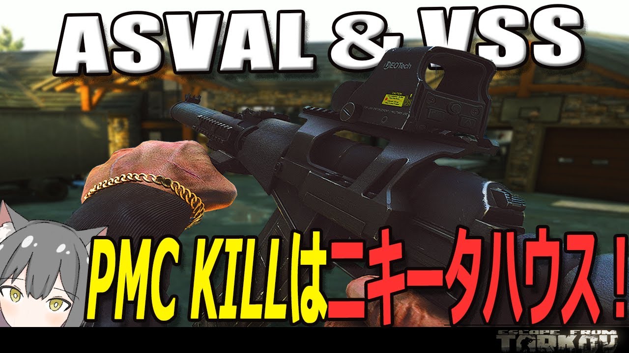 【EFT】LightHouseのPMC KILLタスクはニキータハウスがおすすめ -Escape from Tarkov - YouTube