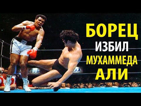 Как борец ИЗБИЛ Мухаммеда Али