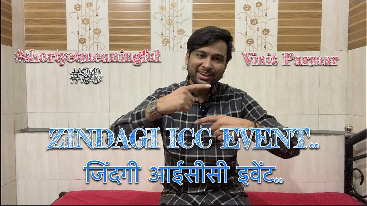 #shortyetmeaningful #20 🏏ZINDAGI ICC EVENT.. जिंदगी आईसीसी इवेंट ...