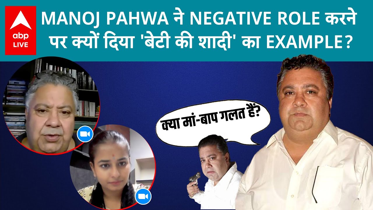 Chamak 2, Portraying Negative Characters, Journey Since1984 & More With ...