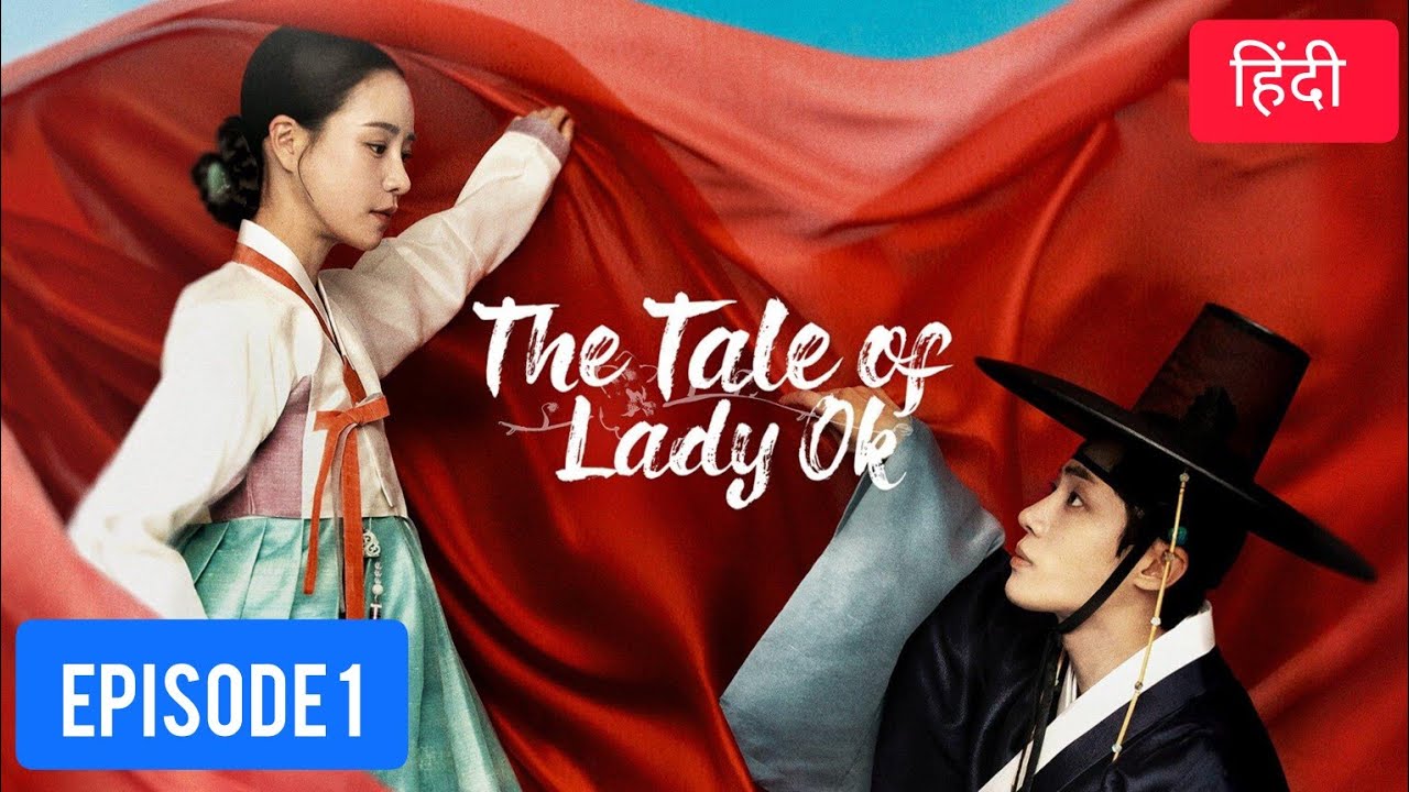 LADY OK's EPIC JOURNEY Begins in KDRAMA Hindi Explanation Episode 1 ...