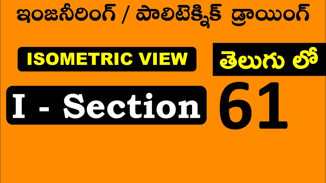 Isometric View Of A I Section Isometricdrawing Orthographictoisometric Youtube