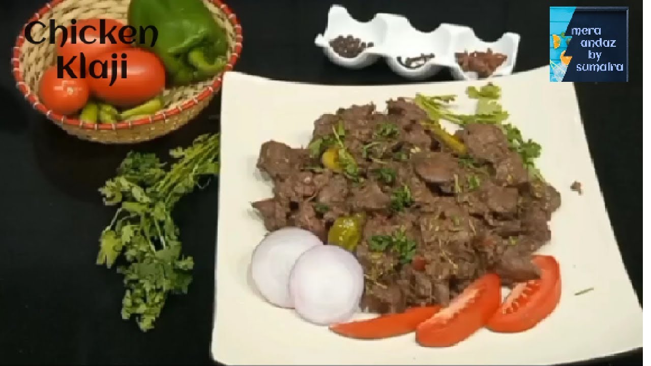 Chicken liver By Mera Andaz By Sumaira | Chicken klaji # Spicy Klaji ...
