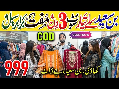 Hurry up!🎉 Binsaeed stitch suits in just 999 rupees[fashion planat Karachi]@Sabifashionvlog 