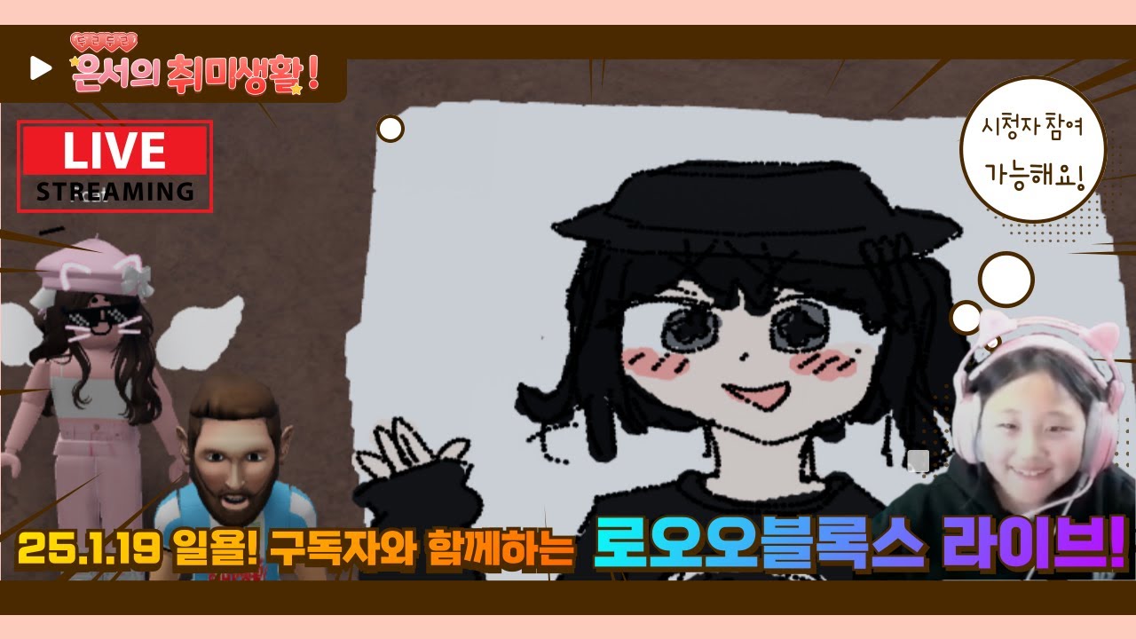 드디어 컴퓨터 수리수리마수리! 여러분 함께해주세요 #roblox #로블록스 - YouTube