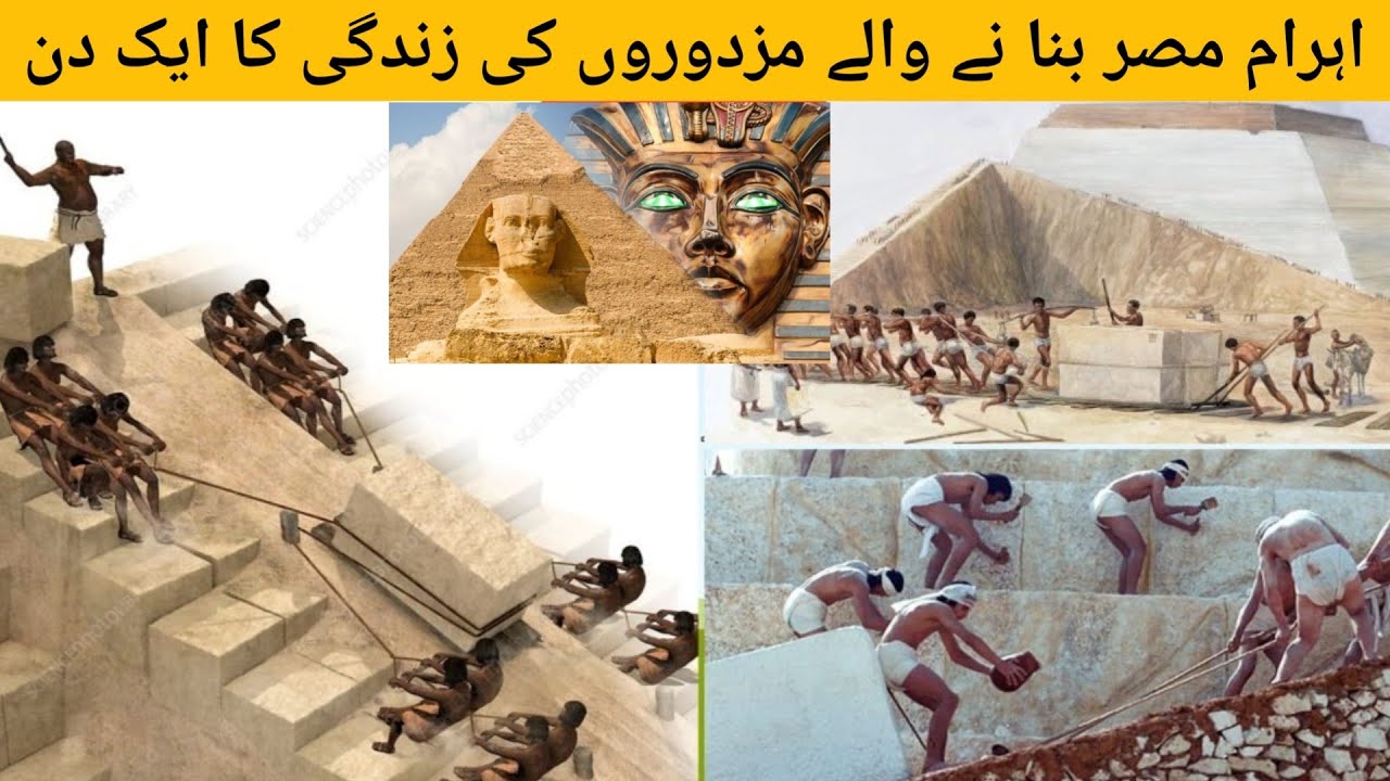 A day in the life of the pyramid builders in ancient egypt | pyramid ki ...