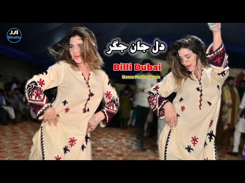 Ishq He Ishq Ka Mosam | Billi Dubai Wali | New Hot Dance Performance 2024