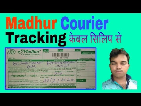 Madhur Courier tracking. - YouTube