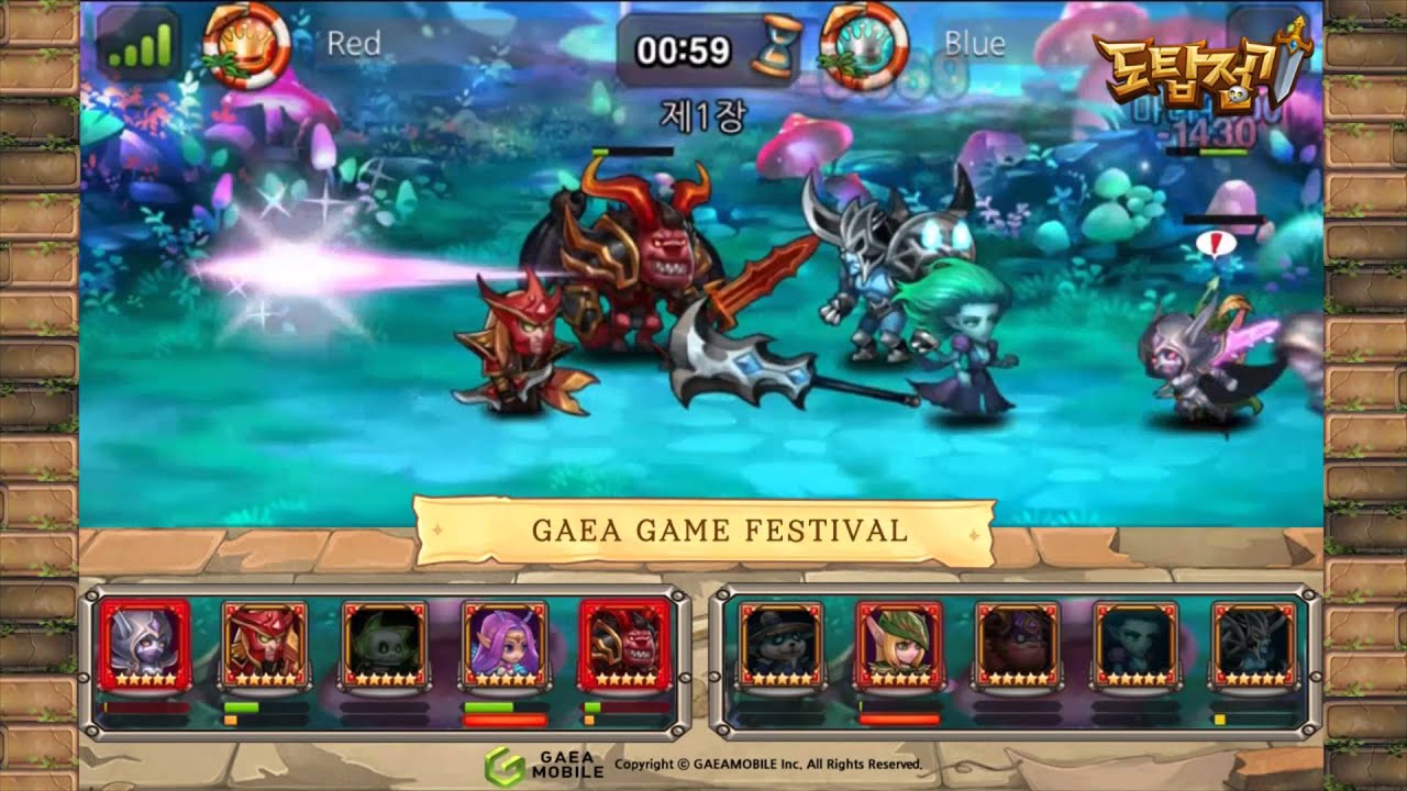 GAEA GAME FESTIVAL: 도탑리그 16강 2부 - YouTube