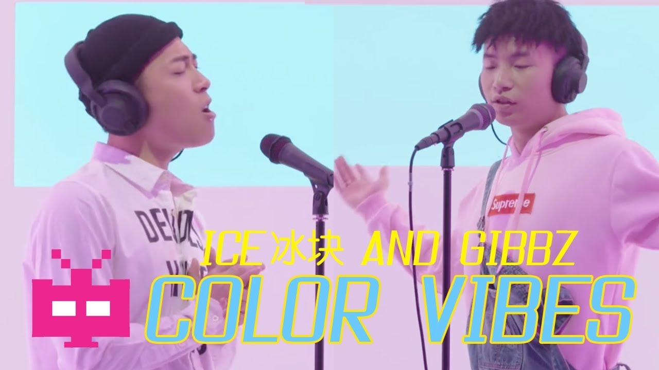 ICE冰块, Gibb-Z《陪着你走》7 GURUS - 🎨(COLOR VIBES) 🎨 - YouTube Music