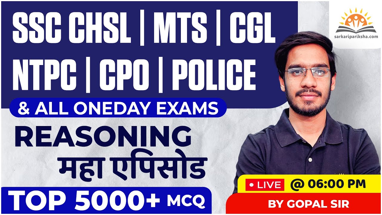 Top 5000 MCQ Series | SSC CHSL | MTS | CGL | NTPC | CPO | Police ...