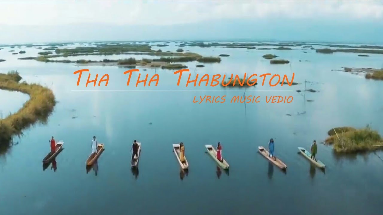 Thaa Thaa Thabungton | Lyrics Music Video - All In One - YouTube