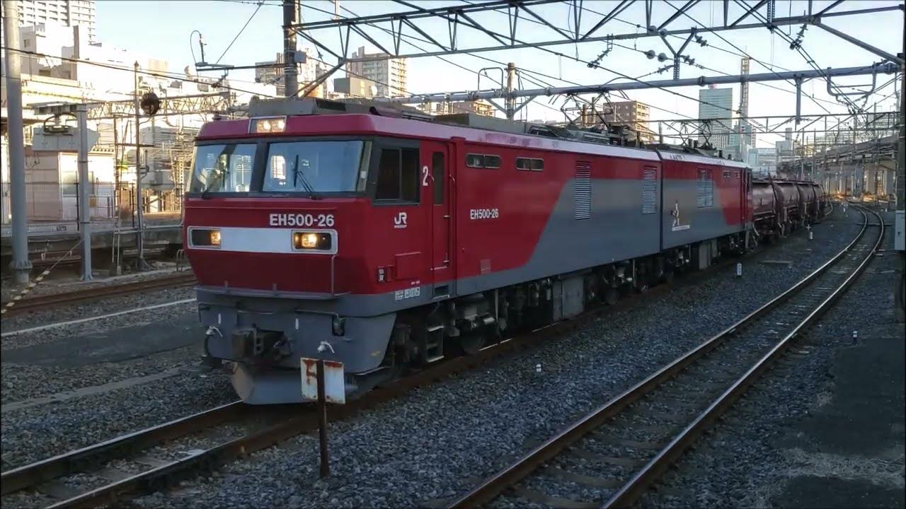 5097レ EH500-26+コタキ4両 大宮駅通過(安中貨物) - YouTube