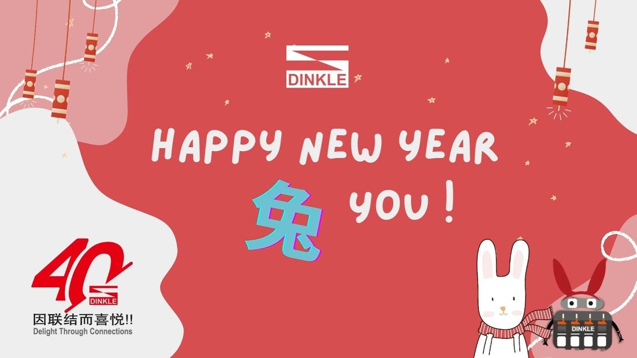 町洋Dinkle ─ 2023 Happy New Year 兔 you! - YouTube