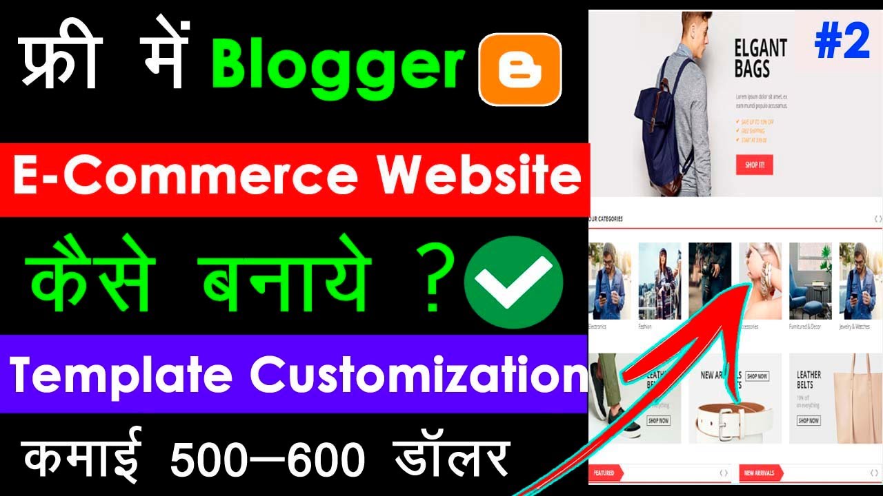 How to make ecommerce website on blogger | How To Setup SoraShop ...