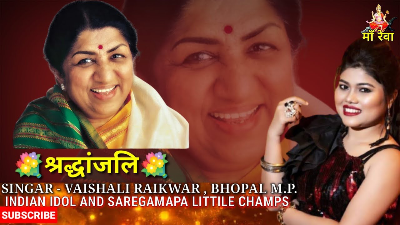 Lag Jaa Gale - Lata Mangeshkar shraddhanjali ,लता मंगेशकर को दी श्रद्धांजलि , Vaishali Raikwar ...