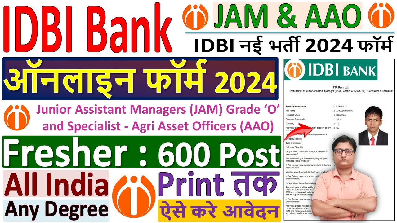 IDBI JAM and AAO Online Form 2024 Kaise Bhare ¦¦ how to fill idbi bank ...