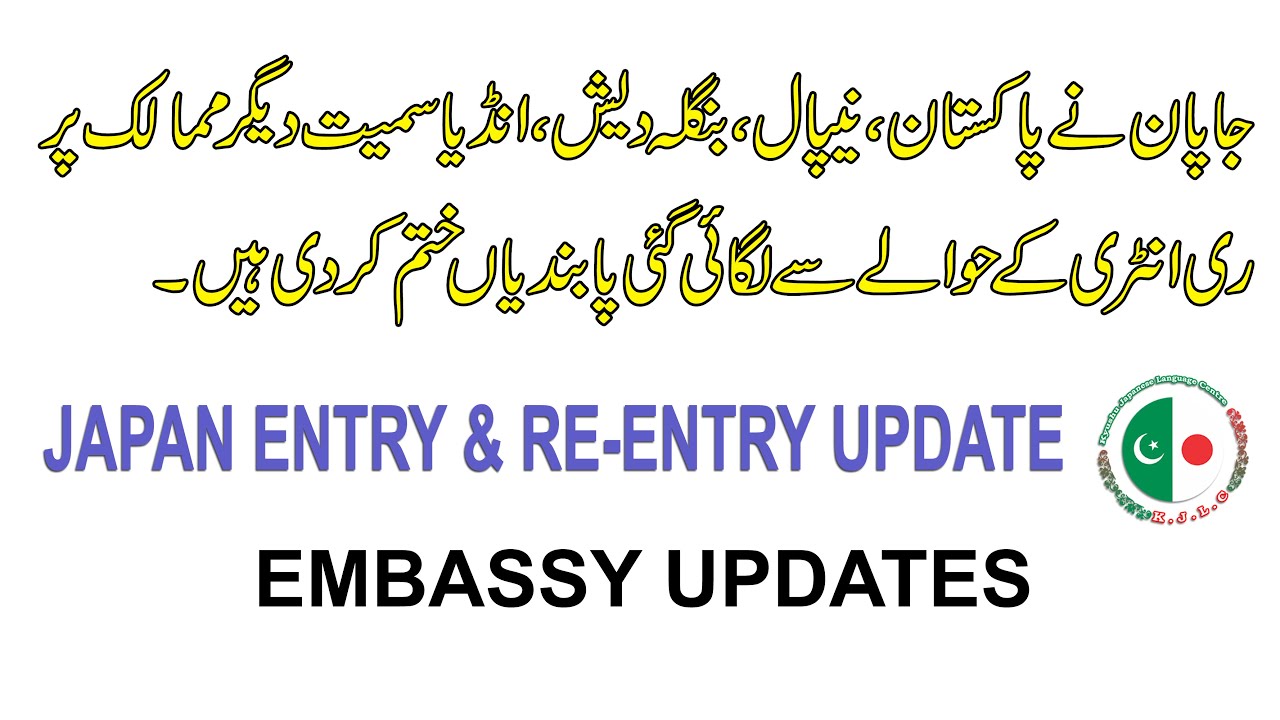 Japan Entry and Re-entry Updates | is Embassy now granting the visas ...