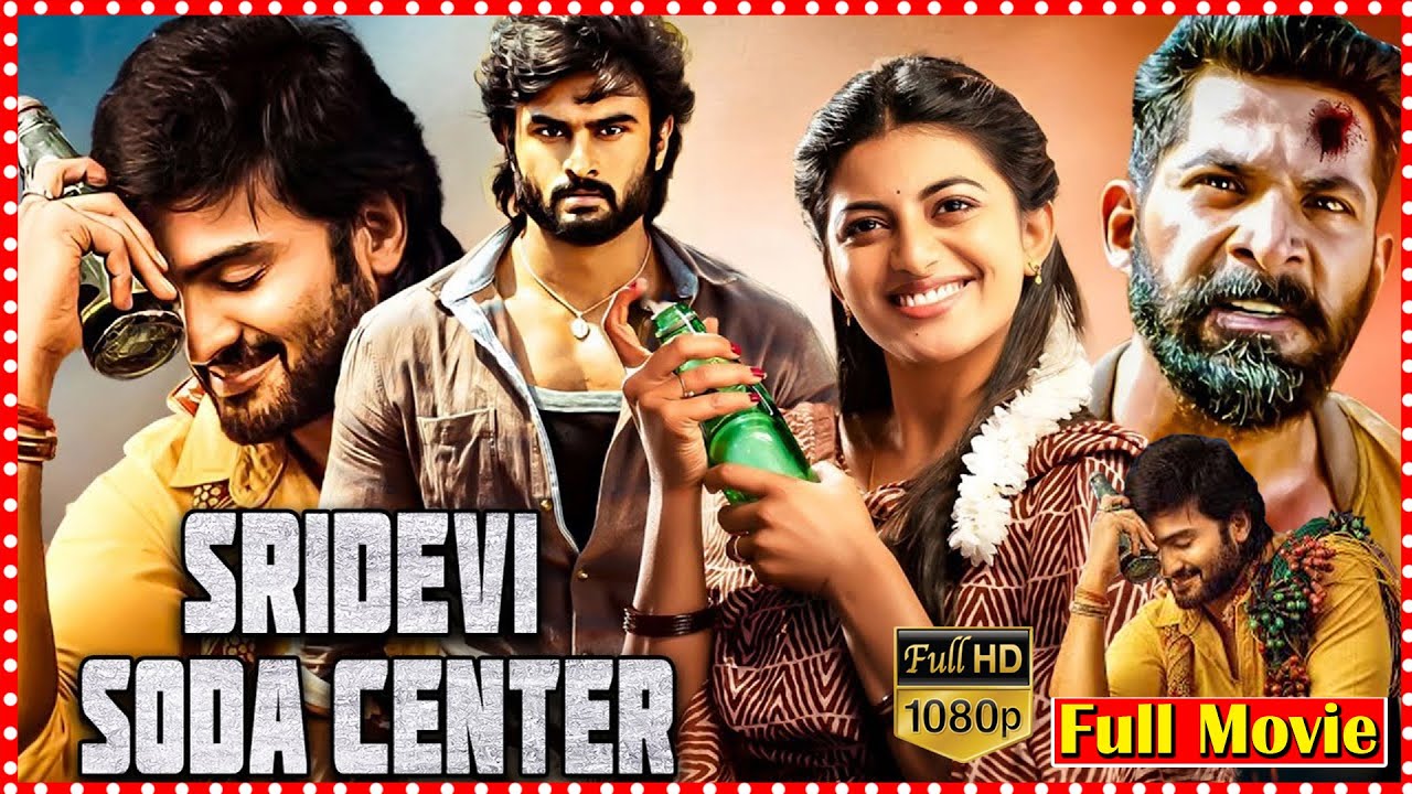 Sudheer Babu's Sridevi Soda Center Telugu Full Length HD Film ...