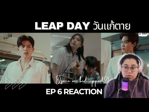 Leap Day วันแก้ตาย EP 6 Reaction | NIGHT IS GONNA DIE & OZONE WAS ...