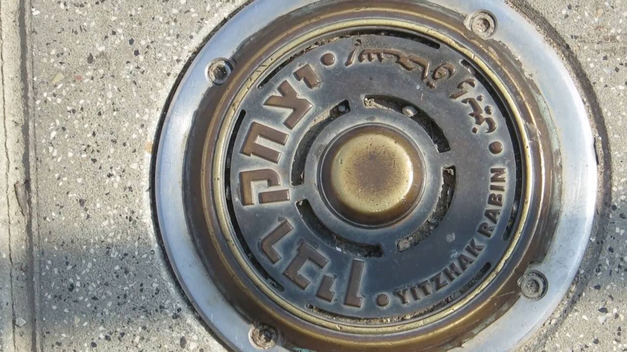 Yitzhak Rabin - A monument marking the site of the assassination: Ibn ...