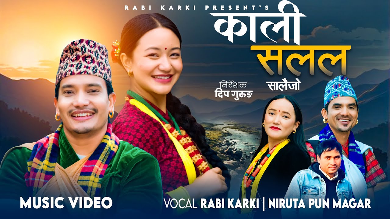 Kali Salala Salaijo - Rabi Karki • Niruta Pun Magar • Govinda Bibas • Chahana Rana Magar • New ...