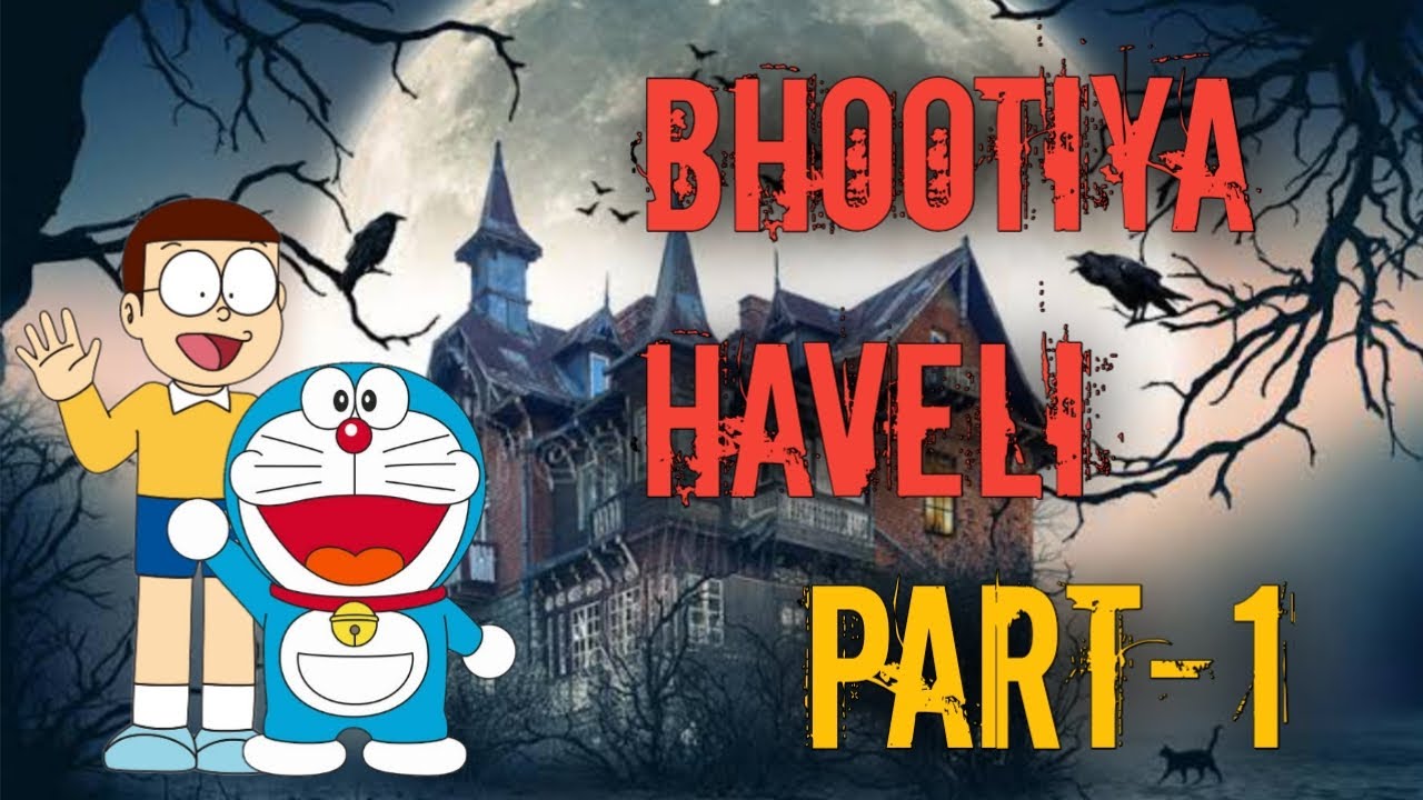 Bhootiya haveli horror story - part1 - YouTube