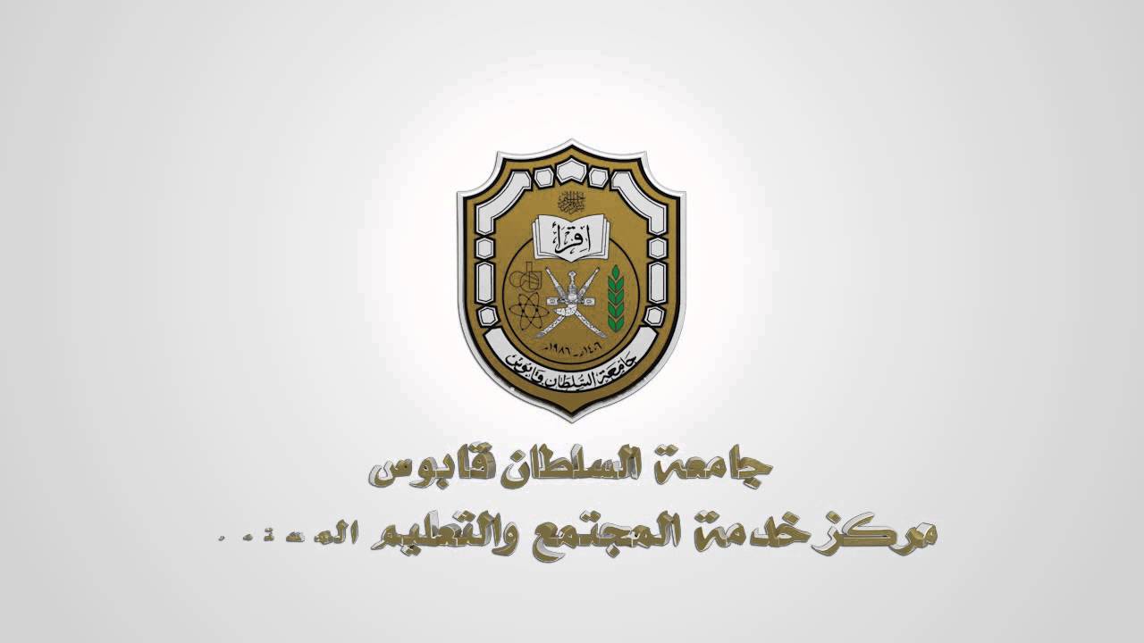squ - YouTube